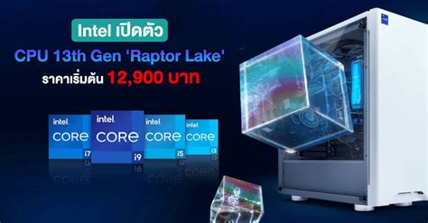 Intel Cpu Th Gen Raptor Lake Th Gen Multi Threaded