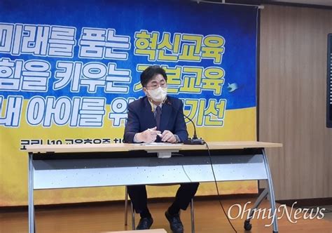 성기선 경기교육감 예비후보 5지 선다형 수능 폐지해야