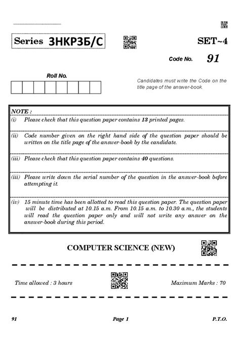 Computer Science Question Paper 2021 At Annie Geil Blog