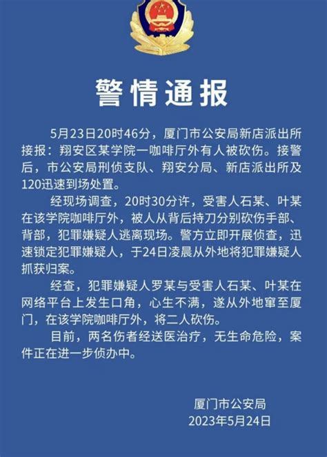 网红石佳明被砍掉手后续：手术12小时已度过危险期，家人发声回应 腾讯新闻