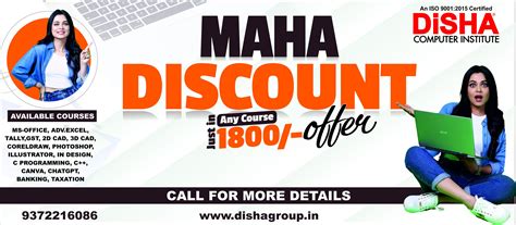Raj Computer Institute Programming Programmingcourses Programmer