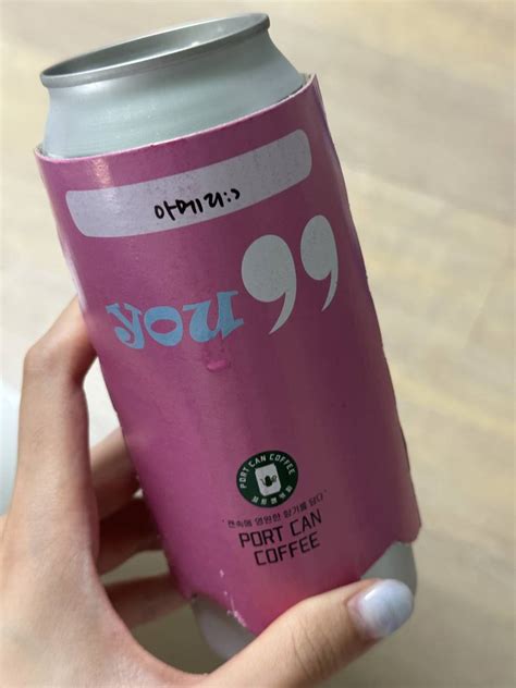 일욜에 배달왔던 아아 지금 먹어도 되나🤔🤔🤔 인스티즈instiz 일상 카테고리