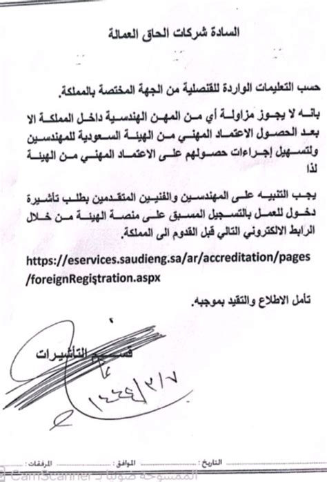 Mohamed Shaaban Posted On Linkedin