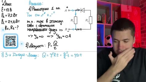 В цепи изображённой на рисунке сопротивление диода в прямом направлении пренебрежимо мало
