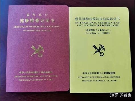 出国健康证体检检查艾滋病吗？ 知乎