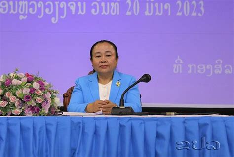 ສະຫະພັນແມ່ຍິງ ຖວທ ປາຖະກະຖາ ມູນເຊື້ອວັນແມ່ຍິງສາກົນ ຄົບຮອບ 113 ປີ