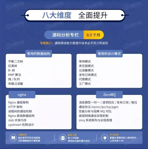 C 设计模式 软件架构 源码巴士