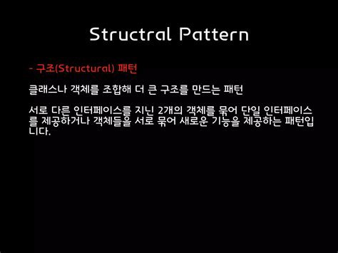 design pattern introduction pdf