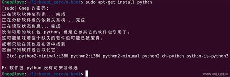 荔枝派zero全志v3s编译uboot及配置 腾讯云开发者社区 腾讯云
