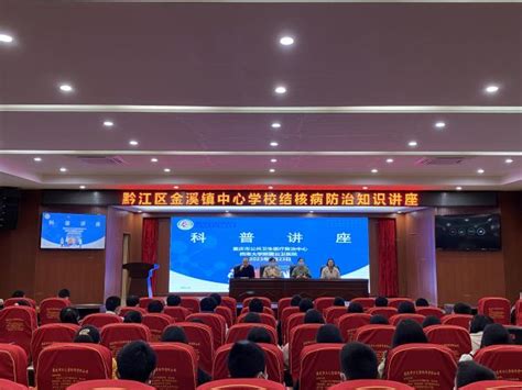 重庆市公卫中心在黔江区金溪镇开展新时代学雷锋活动