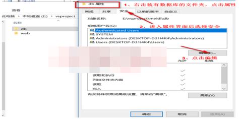 sqlserver 附加数据库时出错的问题处理 360新知