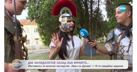 Божила Симова от Нова телевизия си сложи римски шлем в национален ефир