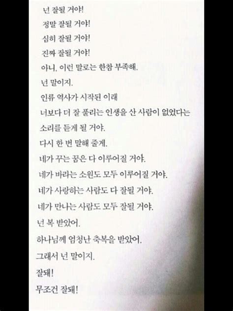 공부 자극 명언 응원 글귀 좋은 글귀 네이버 블로그