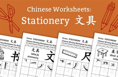 Pin On Learning Chinese