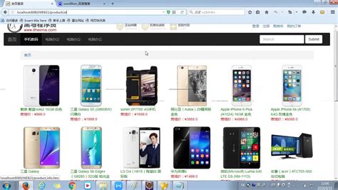 分页06 分页的前台代码实现 Youtube