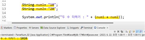 시리즈 Java Wlwlgoyolog
