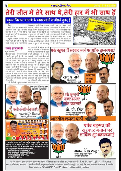 Ajeet Asthana
