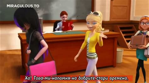 Мега чудесата на калинката и черния котарак сезон 5 епизод 10 бг субтитри Изборът на куамитата