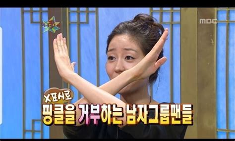 더쿠 당시 많은 여자 연예인들에게 피해를 줬던 1세대 남자아이돌 팬덤들 스압