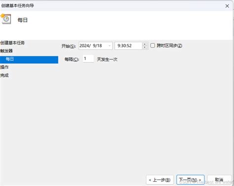 Windows系统使用mysql多个数据库定时本地备份mysql 定时备份数据windows Csdn博客