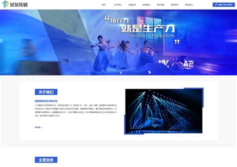 营销策划文化传媒企业网站html网页源码模板 云部落资源网