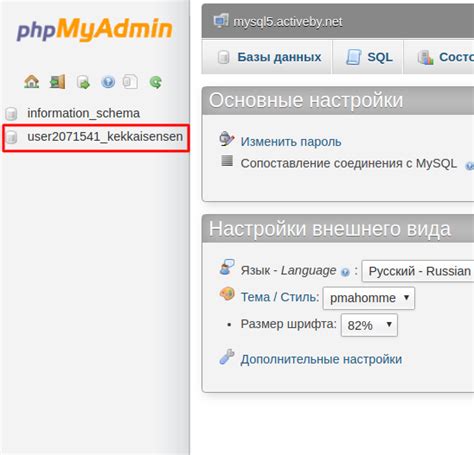 Как восстановить сайт из резервной копии