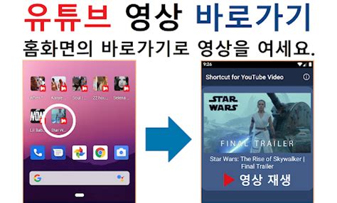 유튜브 바로가기 다운로드 우유모아