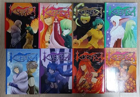 웹툰 쿠베라 시즌1 1~8권 소설 만화책 중고나라