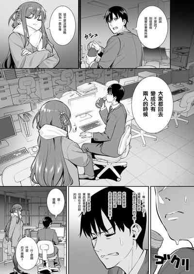 futashika na seishun day04 nhentai hentai doujinshi and manga