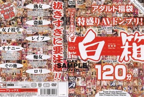 LXP High Quality JAV