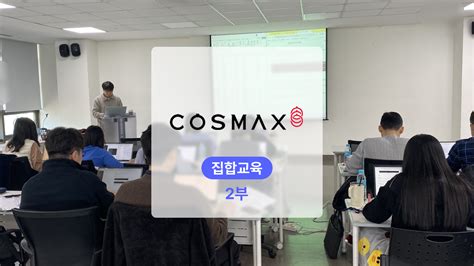 코스맥스 파이썬을 활용한 데이터분석 교육집합교육 23 Data Diving 코스맥스 파이썬을 활용한 데이터분석 교육집합교육 23 Data Diving