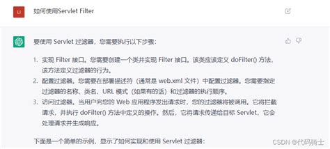 【javaweb开发 servlet】初识过滤器（filter） filter包 csdn博客