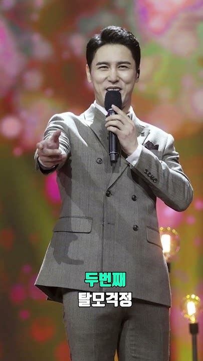 미스터트롯3 선배마스터로 출연하는 장민호에 대한 다섯가지 Youtube