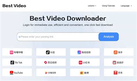 Lucida：免費音樂下載工具，支援 Spotify 等多平台高音質音樂下載 關鍵應用