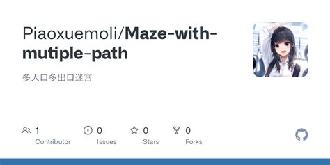 Github Piaoxuemolimaze With Mutiple Path 多入口多出口迷宫