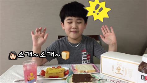 운이방송 상미종 생식빵 🍞파리바게뜨 파바딜리버리 Youtube