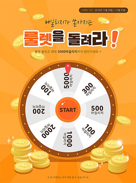 디자인 팝업 이벤트26 빈나 유토이미지 상세페이지 베이직샵 템플릿 19486398