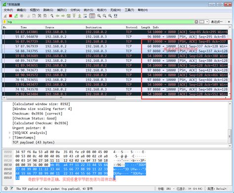 Tcpip协议栈设计—tcp设计实现（优化）tcpipstackv12时间看得见的博客 Csdn博客