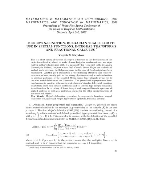 Pdf Meijers G Function Bulgarian Traces For Its Use In Special