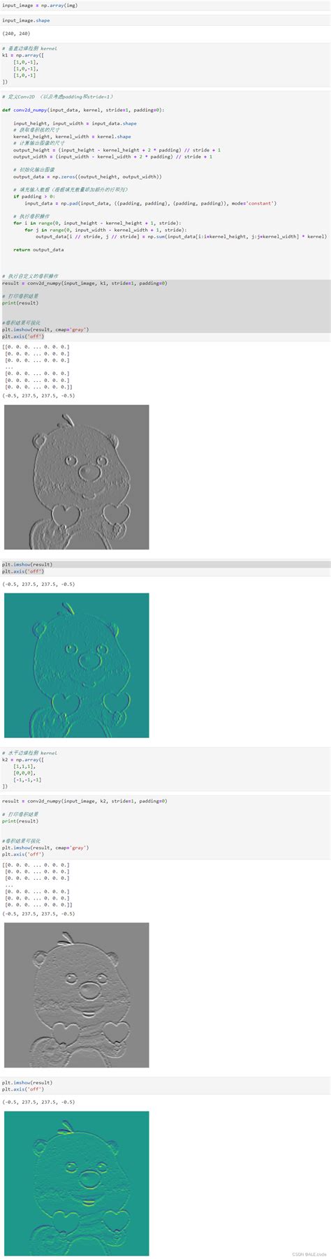 深度解析卷积操作：一维与二维卷积、kernel与filter、torch实现 csdn博客