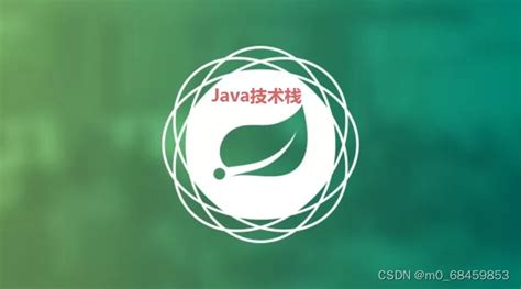 Spring框架揭秘：核心组件与集成之道组件集成框架 Csdn博客