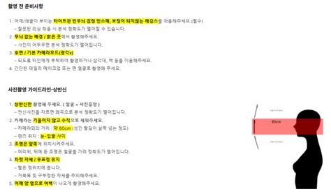 레어리 헤어 컨설팅 솔직 후기비추천 내돈내산 장단점 네이버 블로그