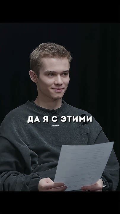 Богдан назвал Адидаса Младшего чушпаном😨 Слово Пацана Shorts словопацана сериал Youtube
