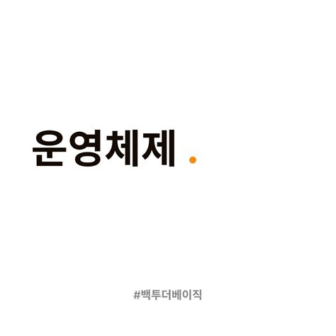 터틀넥 연구소 데이터 분석가 진 turtleneck s 73th meme push when i run delete