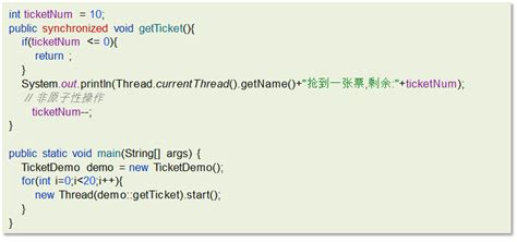 如何保证线程安全——java全栈知识（48） csdn博客