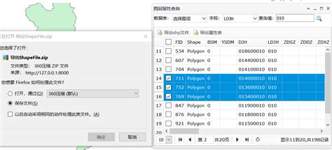 arcgis for js geojson和esri json shp之间的转换 jsarcgis 到处shp csdn博客