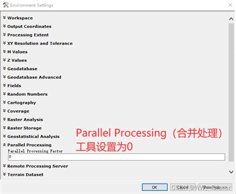 【arcgis】利用dem进行水文分析：流向 流量等 Arcgis流向分析 Csdn博客