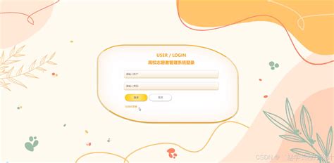 计算机毕业设计django vue高校志愿者管理系统【开题 论文 程序】 csdn博客
