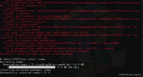 Python pip install 报错 ROR: Exception: Traceback (most recent call last):_error:root ...
