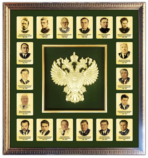 Панно Прокуратура